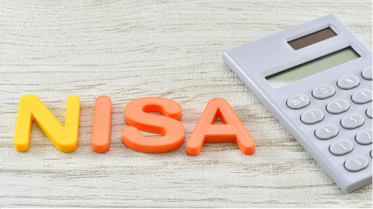 旧制度の一般NISAが5年経ったらどうなるか | いまから投資